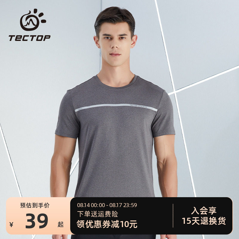 TECTOP/探拓简约时尚圆领T恤男休闲干爽透气舒适跑步短袖速干上衣_虎窝淘