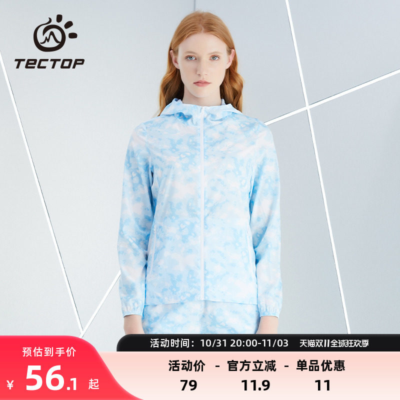 TECTOP/探拓中长款迷彩连帽防晒衣女夏季透气防晒服衫超薄风衣_虎窝淘