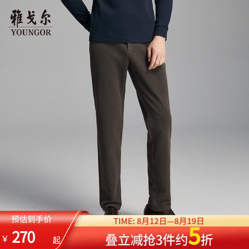 【蓄热保暖】雅戈尔冬25新款休闲裤灯芯男士轻厚直筒弹力绒面长裤