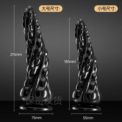 Anal dilation masturbation massage toy sex product
