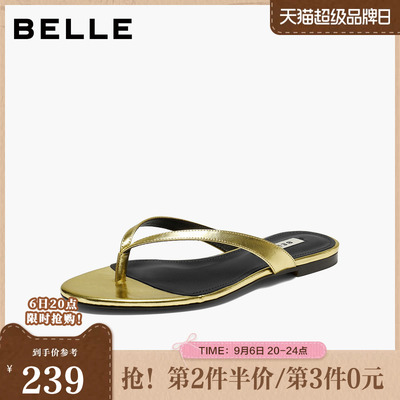 百丽时尚休闲夹脚拖鞋女2026夏新舒适薄底可外穿人字拖鞋BHC39BT6