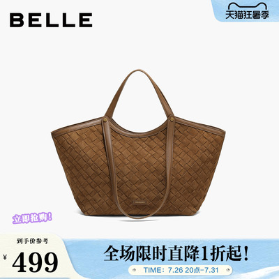 百丽包女冬季新款时尚通勤编织拼接单肩手提大容量托特包8573DAX6