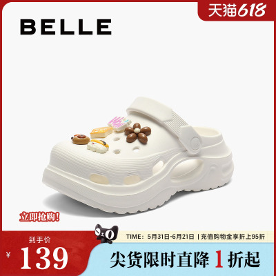百丽女鞋轻便洞洞鞋女夏新款厚底增高可DIY休闲拖鞋子B2580BH4预