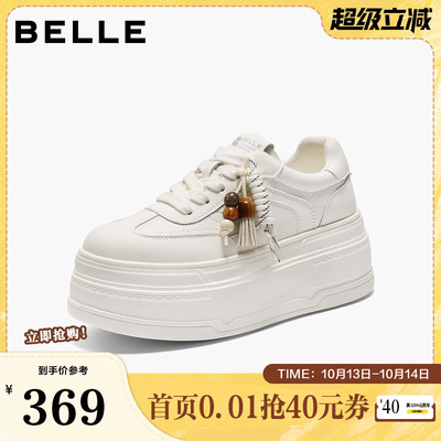 百丽女鞋厚底增高小白板鞋女春夏新款休闲运动面包鞋子B2905CM5
