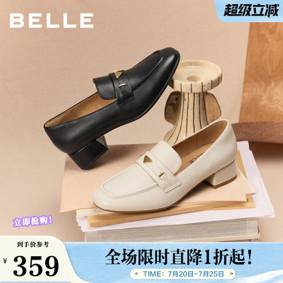 百丽粗高跟乐福鞋女鞋子秋新上班穿一脚蹬真皮通勤单鞋B2846CM5