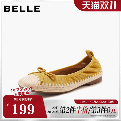 百丽编织渔夫平底单鞋女2026春季新款软底浅口蛋卷鞋子F2J1DAQ6