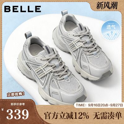百丽厚底银灰色老爹鞋女秋季新款增高鞋网面休闲运动鞋子E4L1DCM5