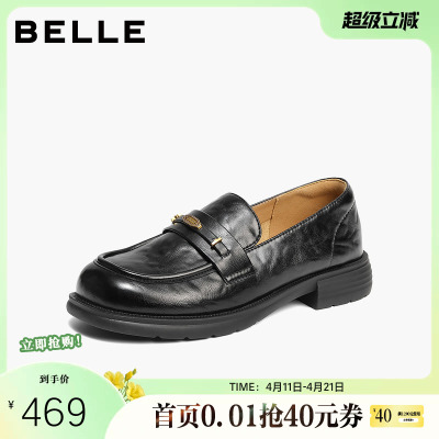 百丽元宝复古乐福鞋女2026春季新款黑色小皮鞋单鞋子F6S1DAA6