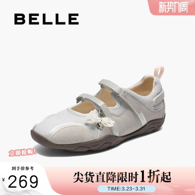 百丽芭蕾风玛丽珍鞋女秋季新款魔术贴薄底休闲德训鞋子E7A1DCQ5