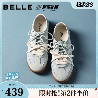 百丽小轻甘跑道薄底复古德训阿甘鞋女26新运动休闲鞋子F1A2DBM6