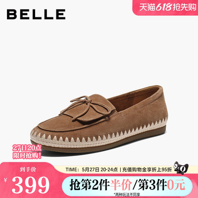 百丽羊皮编织渔夫乐福鞋女2026春季新款一脚蹬深口单鞋F2C1DAA6