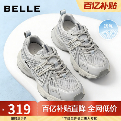 周雨彤同款百丽厚底银灰色老爹鞋女增高鞋网面运动鞋子E4L1DCM5预