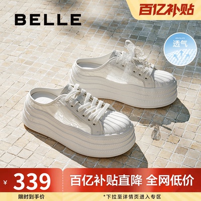 百丽女鞋子透气网面包头小白穆勒拖夏季厚底休闲帆布鞋D9L1DBH5