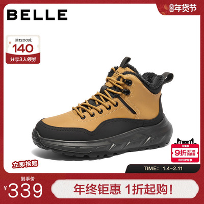 百丽潮流撞色休闲短靴男冬季厚底高帮运动鞋加绒保暖靴A1738DD3