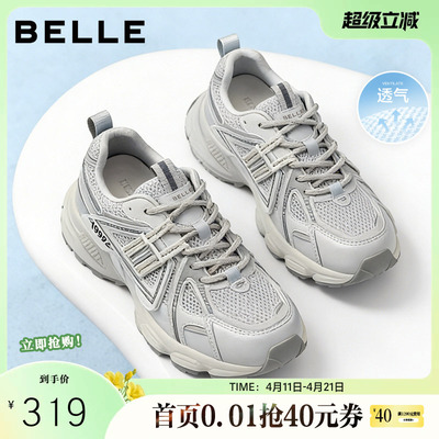 周雨彤同款百丽厚底银灰色老爹鞋女增高鞋网面运动鞋子E4L1DCM5预