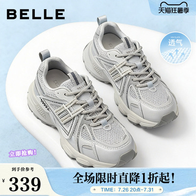 百丽厚底银灰色老爹鞋女秋季新款增高鞋网面休闲运动鞋子E4L1DCM5