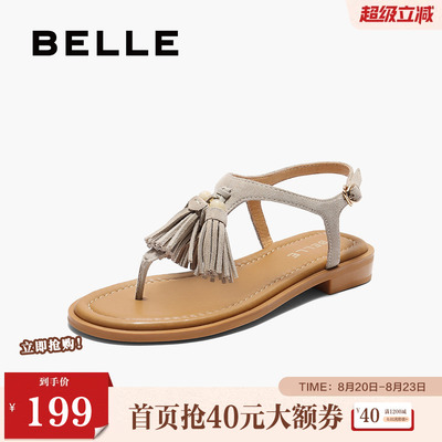 钟楚曦同款度假穿搭夹趾拖女百丽幸运苏新款外穿人字拖D9N1DBL5