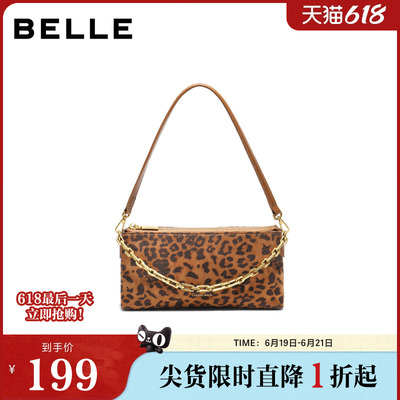 百丽包包女秋季新款复古时髦豹纹织物单肩斜挎腋下包BL851CX5