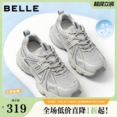 周雨彤同款百丽厚底银灰色老爹鞋女增高鞋网面运动鞋子E4L1DCM5