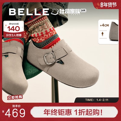 周雨彤同款百丽厚底全麦吐司2代全包勃肯鞋冬加绒雪地靴E1H1DCM5
