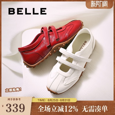 百丽甜酷亮面休闲玛丽珍鞋女春夏新款双魔术贴薄底休闲鞋B2769CQ5