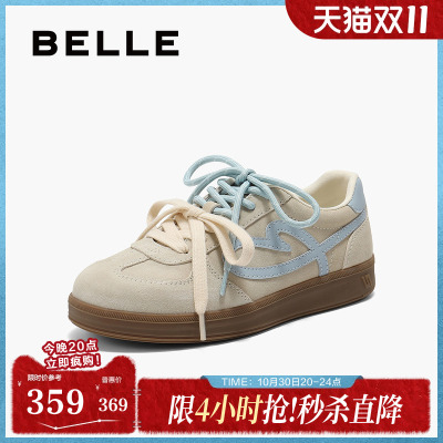 百丽女鞋子流心曲奇双鞋带厚底德训鞋新款增高休闲板鞋E7L1DCM5