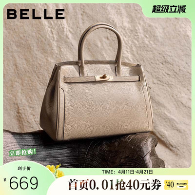 百丽包包女新款鎏金岁月铂金包单肩斜挎真皮手提包大号X7385DX5