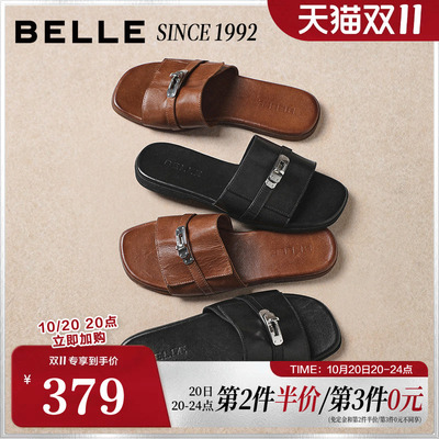 百丽高级质感一字拖鞋女2026夏新商场同款可外穿拖鞋H8036BT6