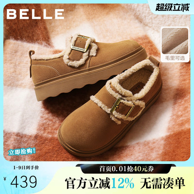 百丽毛毛勃肯乐福鞋女冬新款厚底雪地靴加绒保暖棉鞋子E5N1DDM5