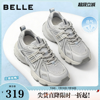 周雨彤同款百丽厚底银灰色老爹鞋女增高鞋网面运动鞋子E4L1DCM5