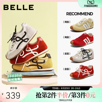 百丽复古双绑带歪头德训阿甘鞋新款内增高运动休闲板鞋WP016CM5预