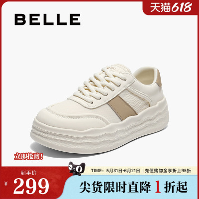 百丽女鞋子厚底小白鞋春夏新商场同款厚底百搭增高板鞋E3L1DCM5