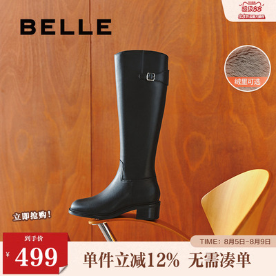 百丽女靴子24冬季新款西