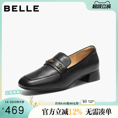 百丽羊皮粗高跟乐福鞋女26新款一脚蹬豆豆小皮鞋单鞋子F1Z1DAA6