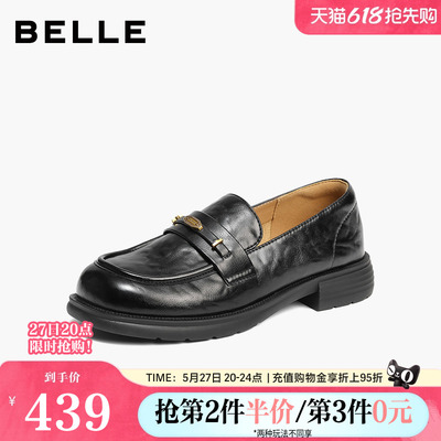 百丽元宝复古乐福鞋女2026春季新款黑色小皮鞋单鞋子F6S1DAA6