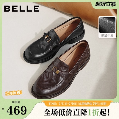 百丽抓皱羊皮乐福鞋女2026新款英伦风可踩脚皮鞋单鞋子F6W1DAA6