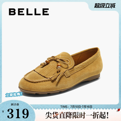 百丽女鞋子复古流苏乐福鞋女春夏新款深口平底豆豆单鞋子B2760CA5