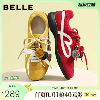 百丽时尚双鞋带撞色德训鞋女春夏新款薄底舒适运动休闲鞋WP015CM5