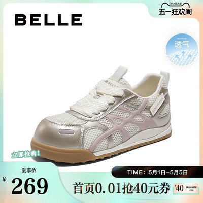 百丽女鞋薄底复古阿甘德训鞋女新款透气网面休闲运动鞋子B2766CM5