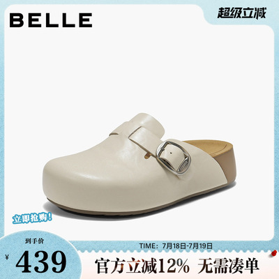 百丽复古时尚勃肯鞋女2026夏新厚底可外穿休闲包头拖鞋D8R1DBH6