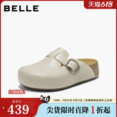 百丽复古时尚勃肯鞋女2026夏新厚底可外穿休闲包头拖鞋D8R1DBH6