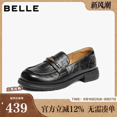 百丽元宝复古乐福鞋女2026春季新款黑色小皮鞋单鞋子F6S1DAA6