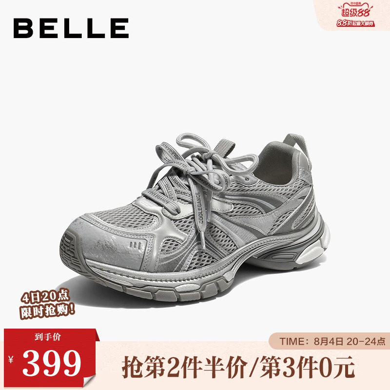 百丽复古厚底老爹鞋女2026春季新款银色运动休闲鞋子B3035AM6