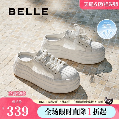 百丽女鞋子透气网面包头小白穆勒拖夏季厚底休闲帆布鞋D9L1DBH5