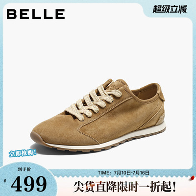 百丽美式复古阿甘鞋女2026秋新柔软真皮轻便薄底休闲鞋B3270CM6
