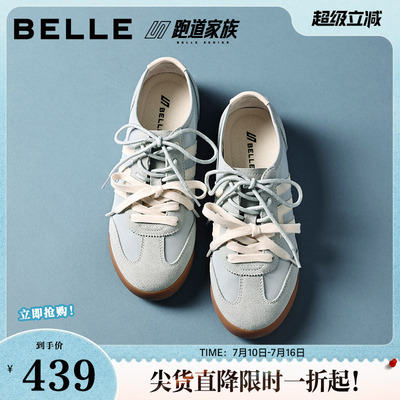 百丽小轻甘跑道薄底复古德训阿甘鞋女26新运动休闲鞋子F1A2DBM6