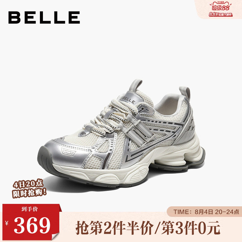 百丽厚底增高网面蓝鲸老爹鞋子女26春新舒适运动风休闲鞋B3015AM6