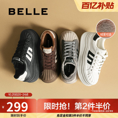 贝壳头小白鞋厚底百丽女德训加绒