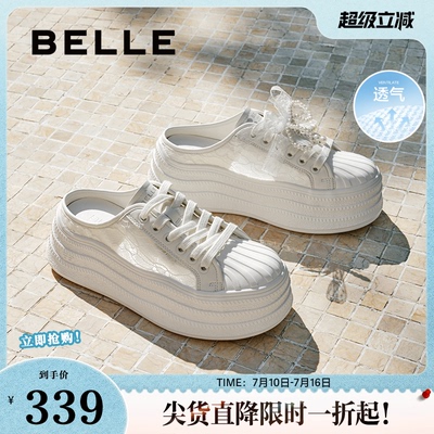 百丽女鞋子透气网面包头小白穆勒拖夏季厚底休闲帆布鞋D9L1DBH5