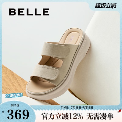 百丽女鞋厚底勃肯鞋女夏新款可外穿透气休闲妈妈凉拖鞋D9J1DBT5